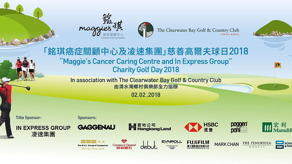 Maggie Cancer Caring Centre Charity Golf Day 2018