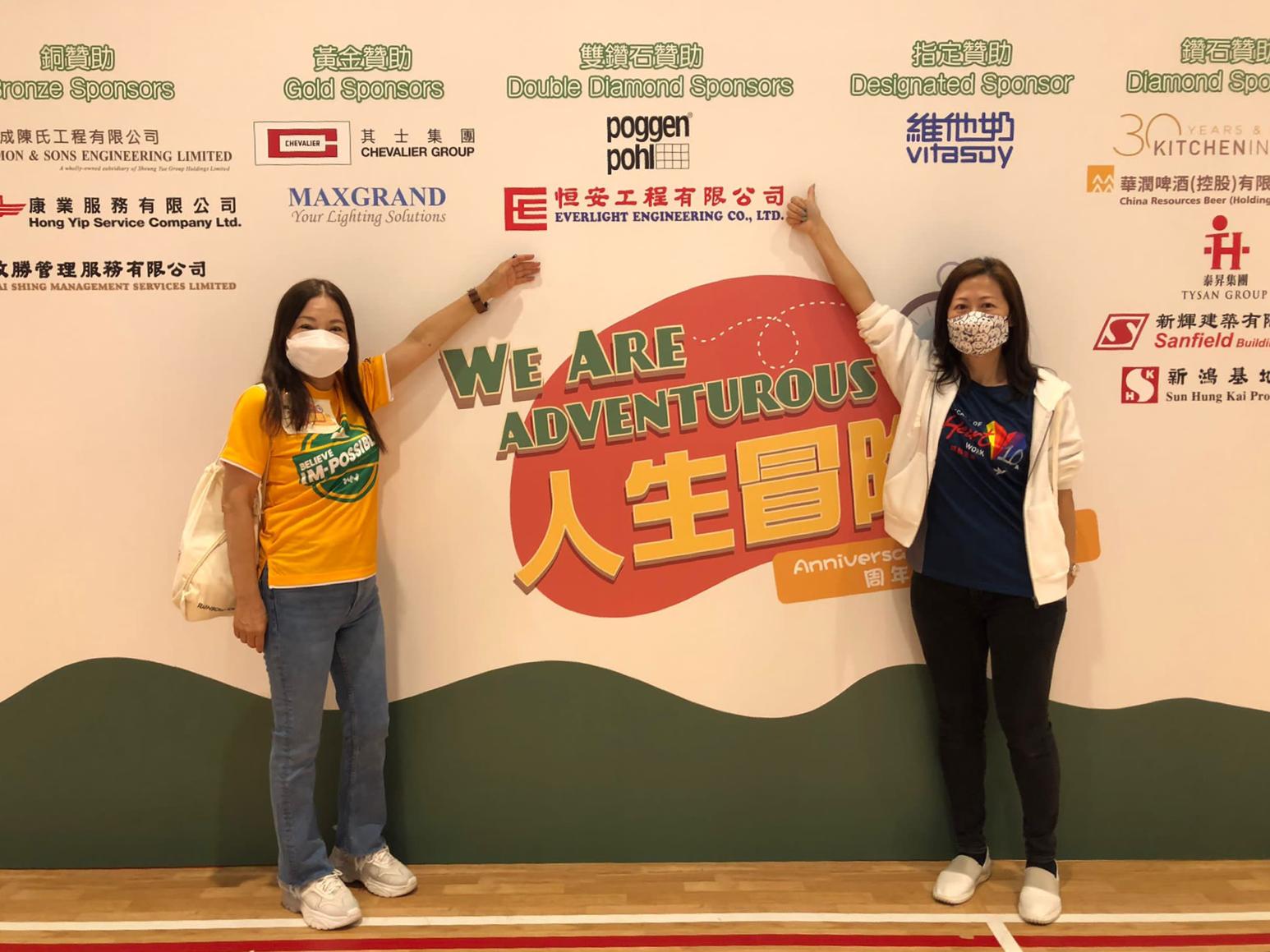 SPONSORSHIP OF RAINBOW FOUNDATION “WE ARE ADVENTUROUS” ANNIVERSARY ...